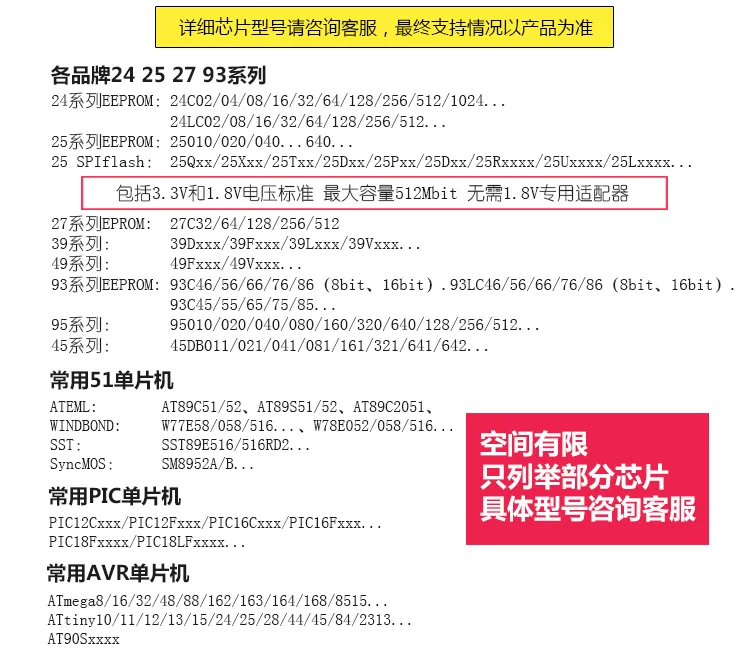 VS4000P Universal Programmer - Flash BIOS & Microcontrollers