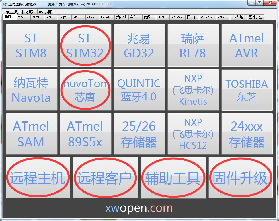STM32 Offline Programmer - Efficient Flashing Solutions