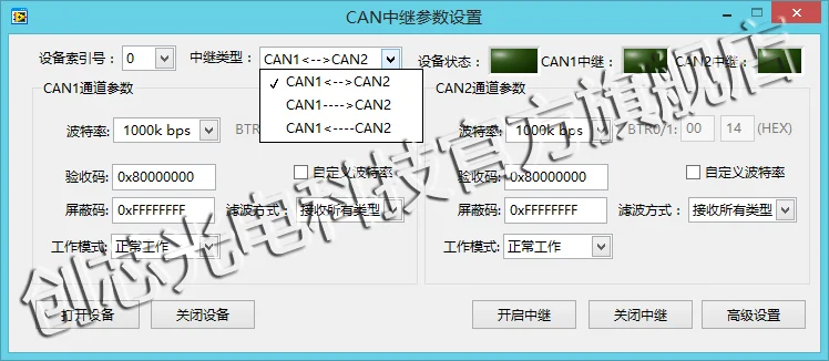 USB to CAN USBCAN-2C Dual Industrial Grade Isolated Interface