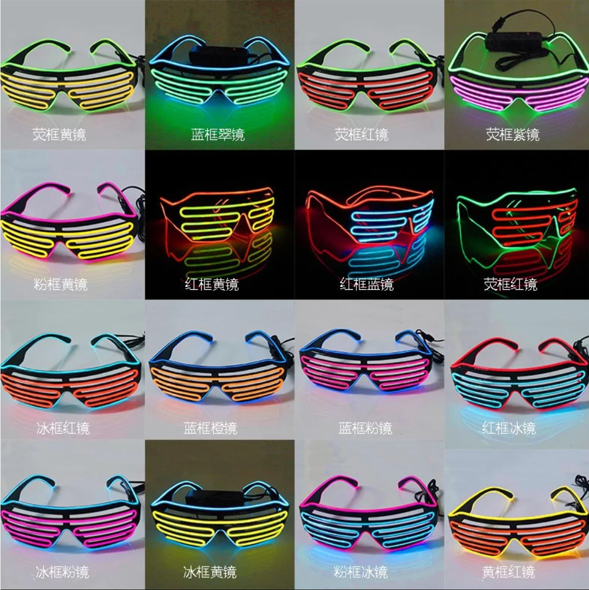 Neon Shutter El Wire Neon Rave Glasses Mardi Gras Flashing Led