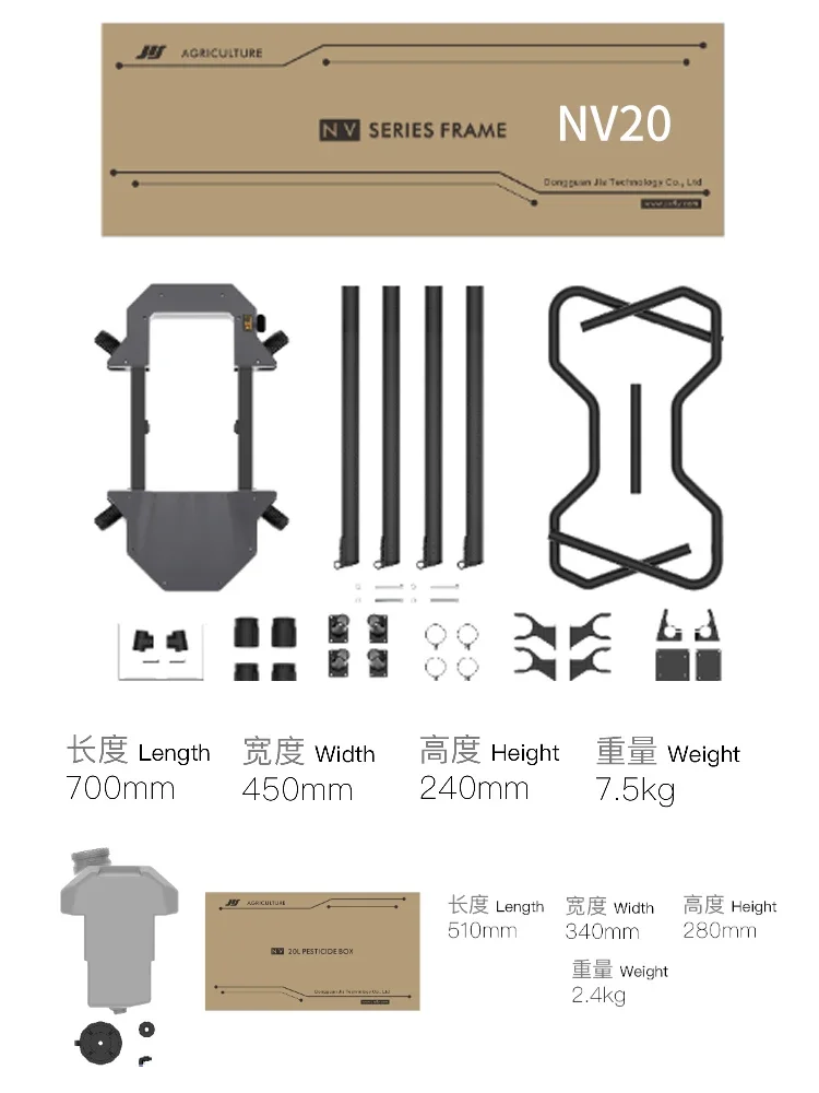 JIS NV16 NV20 Hobbywing X9 Power System for Agricultural Spraying