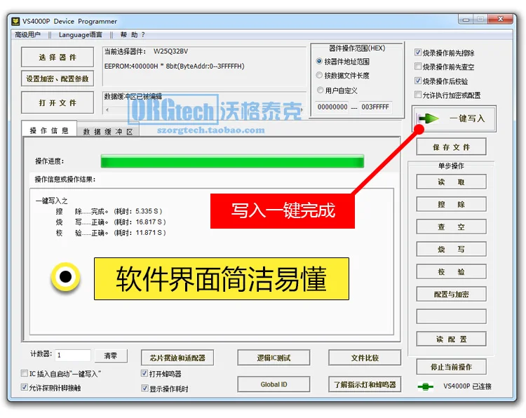 VS4000P Universal Programmer - Flash BIOS & Microcontrollers