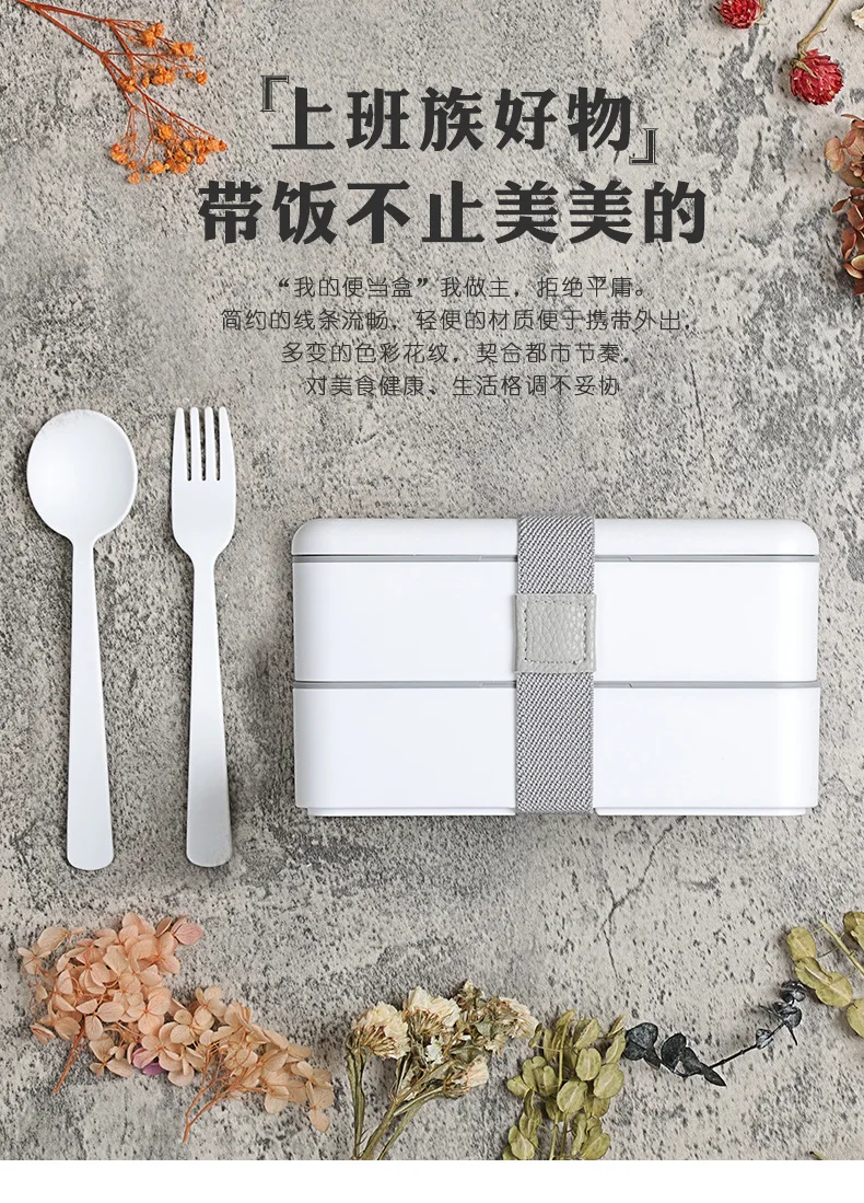 Japanese Style Bento Box Plastic Lunch Box Portable Sealed Double Layer Microwave Heated Student ...