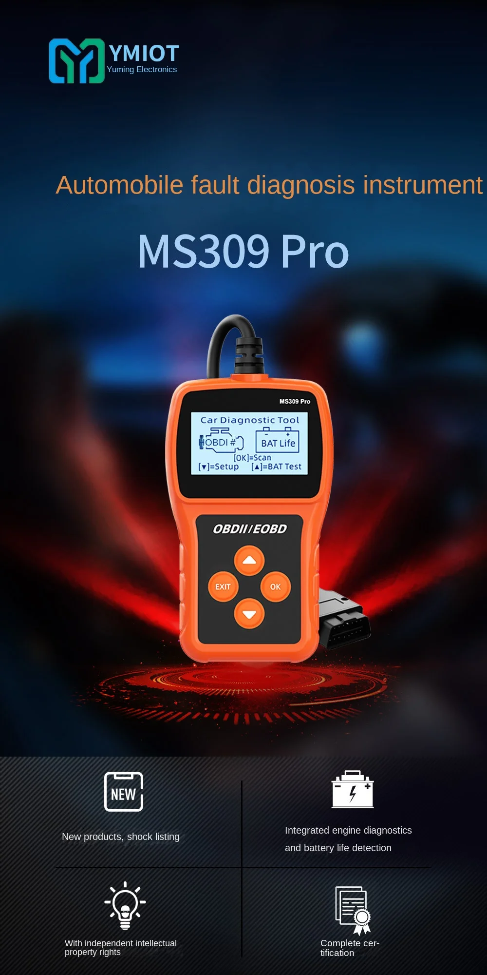 Yuming MS309PRO OBD Engine Analyzer Diagnostic Tool with Battery ...