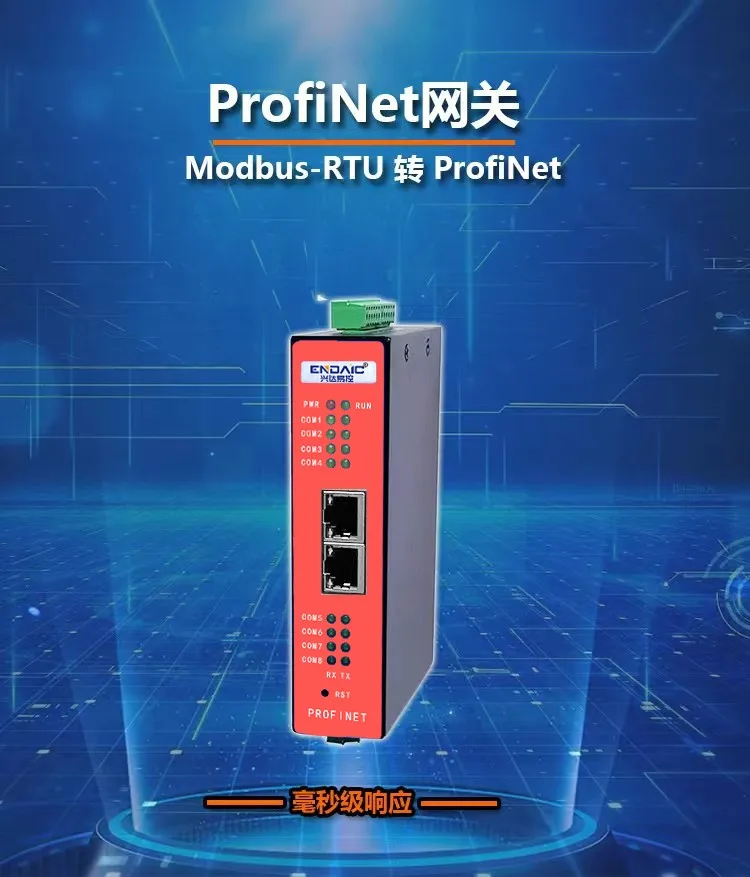 Puerta de enlace ProfiNet a Modbus RTU/TCP/RS485/232/Profibus/EtherCAT/IP| Alibaba.com