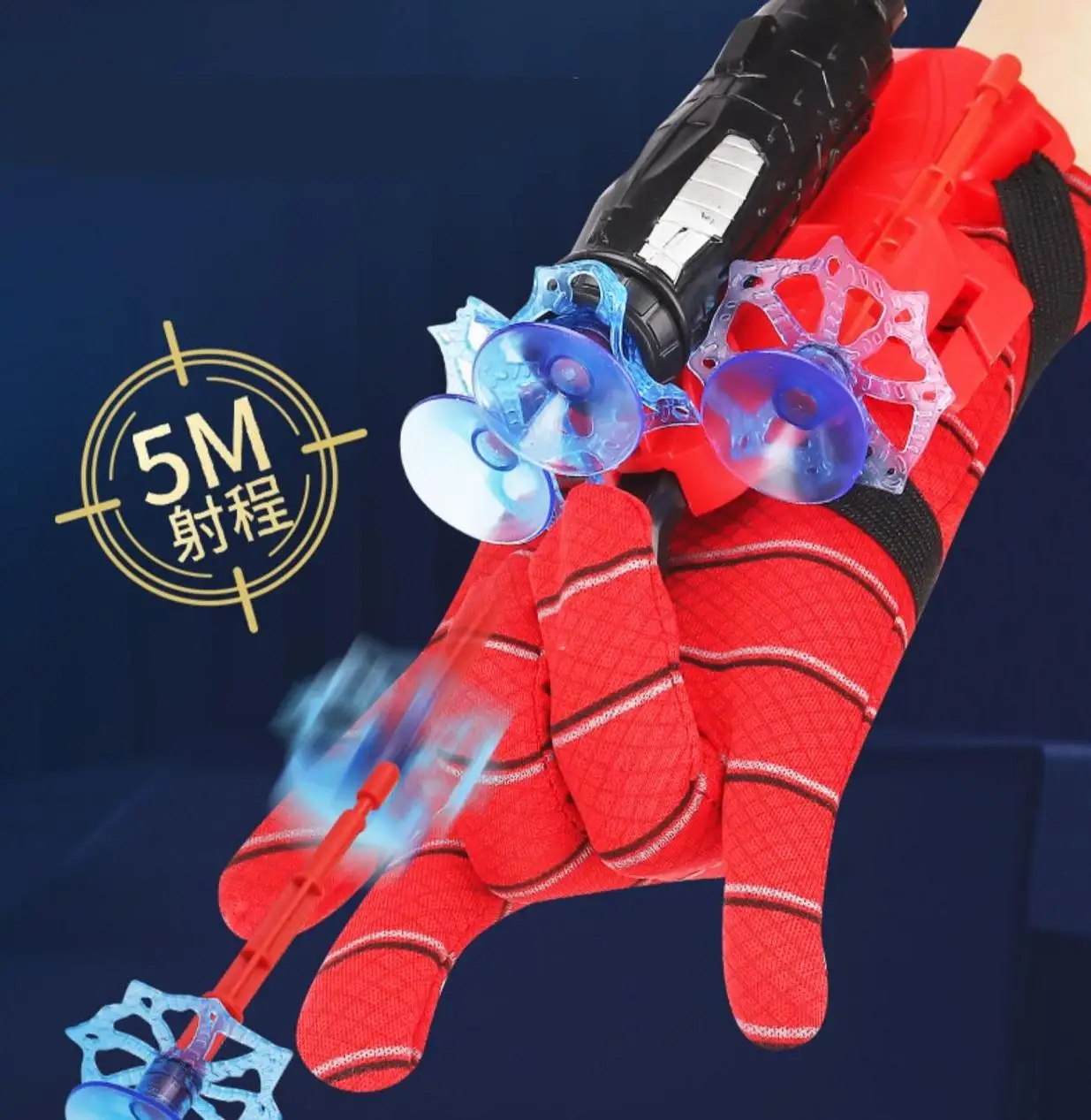 Spider Toys Plastic Cosplay Wall Attachable Sucker Costume Toys Shooter Educational Toys Buy