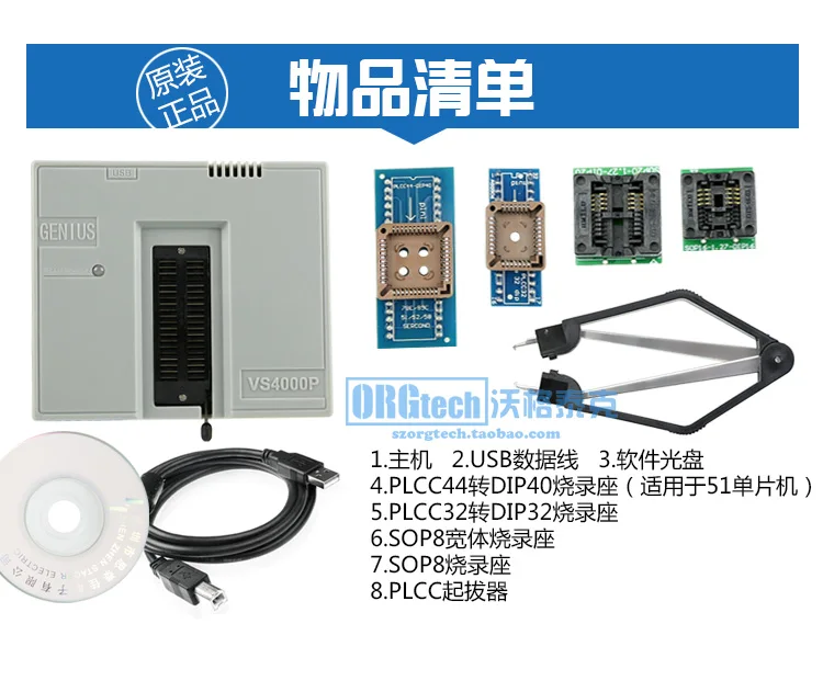 VS4000P Universal Programmer - Flash BIOS & Microcontrollers