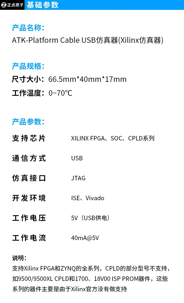 Alientek Xilinx Downloader Fpga Zynq Emulation Programming Debugging Atk Platform Cable Buy