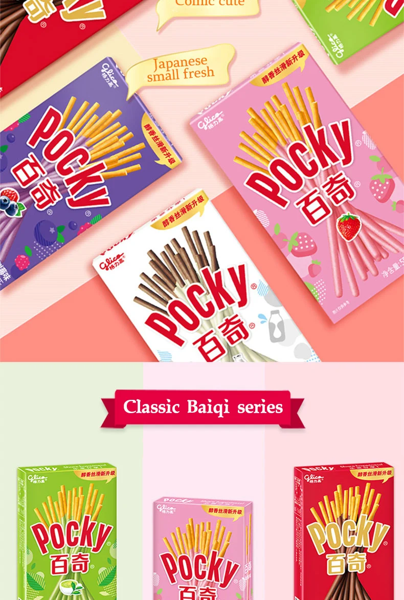 55g Glico Pocky Multi-flavor Coated Best Selling Biscuits Chocolate Sticks China Exotic Snacks ...