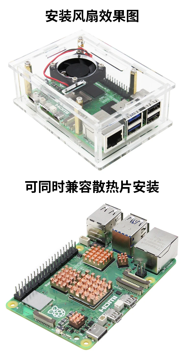 Raspberry Pi 5 Generation Acrylic Cooling Shell Raspberry Pi 5 Cooling Fan Protective Shell ...