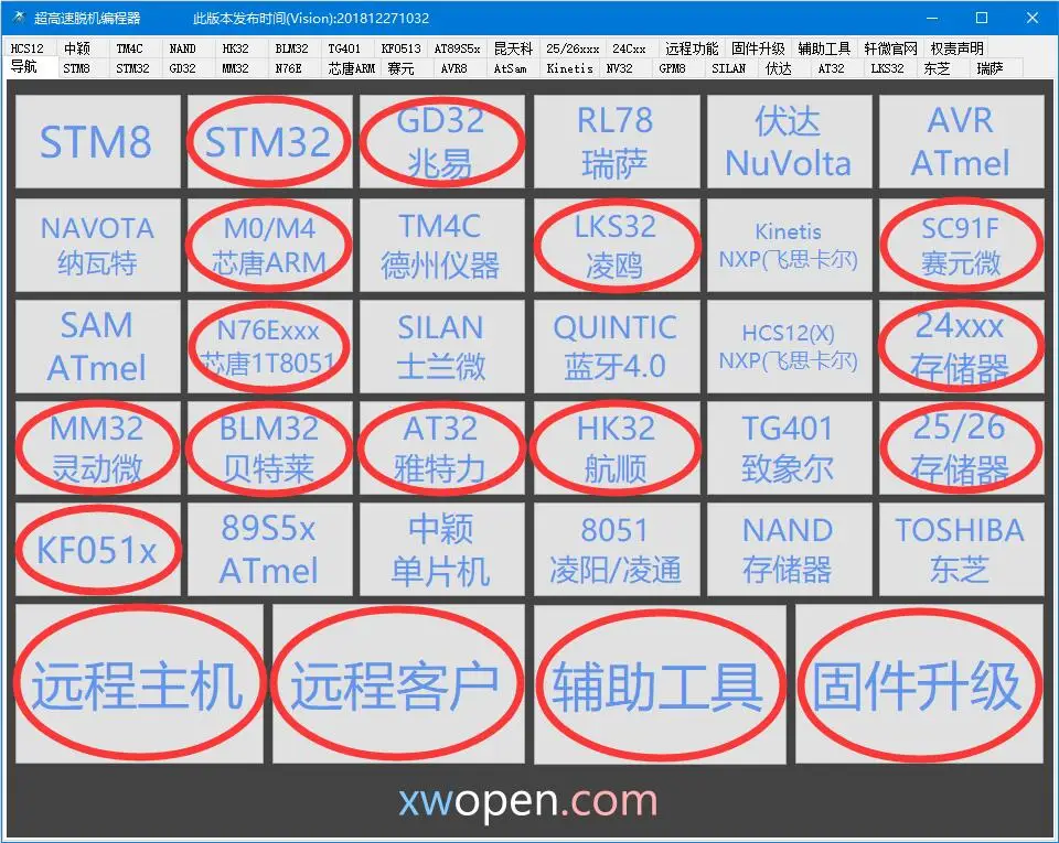 Stm32 Gd32 Mm32 Offline Programmer Burner Offline Downloader Burner Download Cable Machine - Buy ...