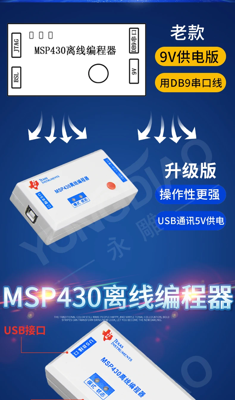 Msp430 Offline Programmer Jtag Burner Sbw Downloader Bsl Offline Burner Usb Batch Burner Buy