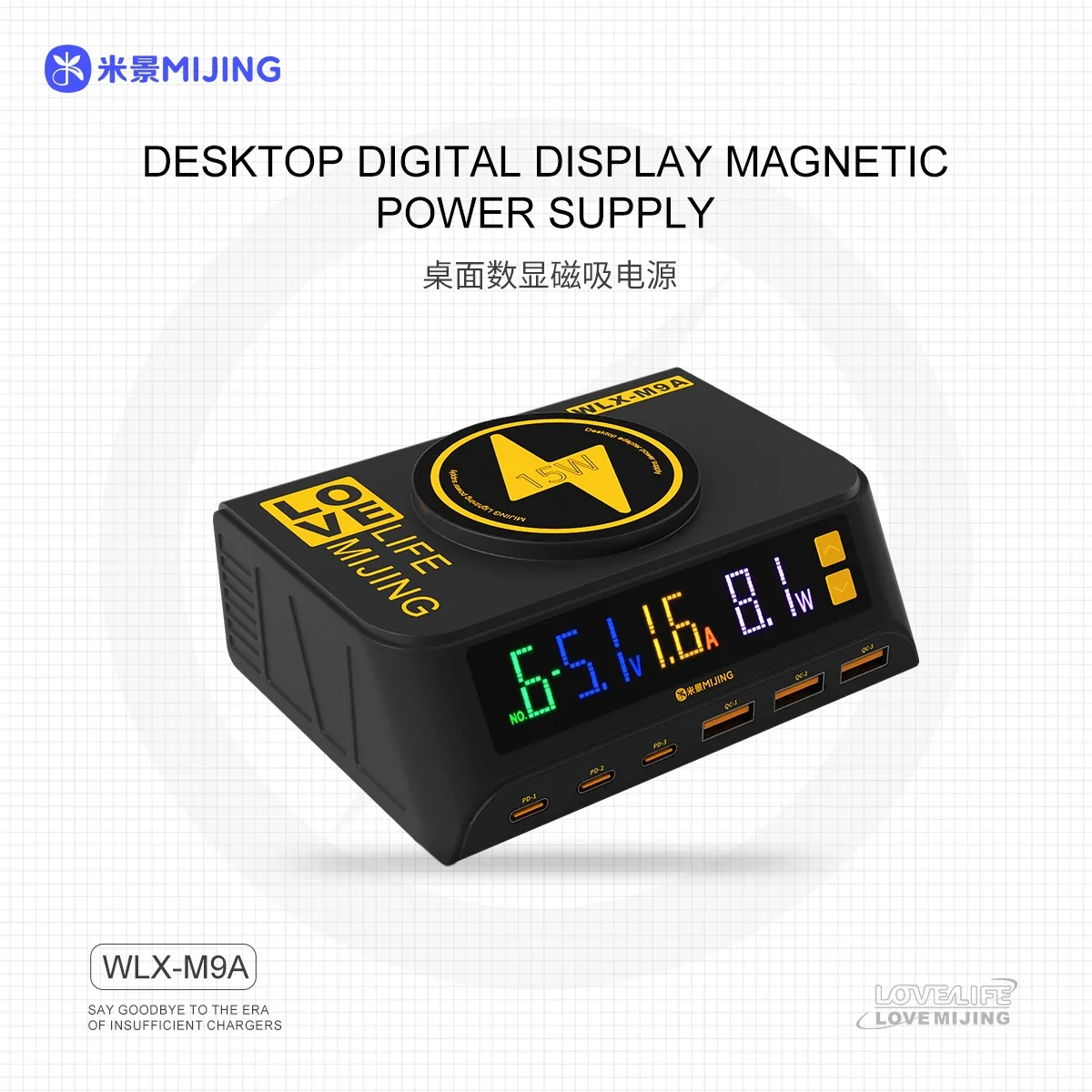 Mijing WLX-M9A Magnetic Charging Station - Multi Device