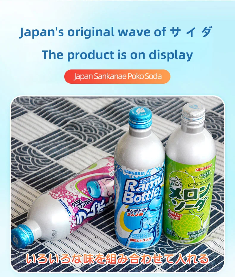 Japan Sangaria Carbonated Drink Exotic Drinks Fruity Sankari Soda Sparkling Wate Grape Flavor ...