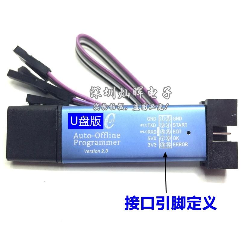 Usb Version U7 Stc Automatic Download Cable Offline Online Offline Downloader Microcontroller ...