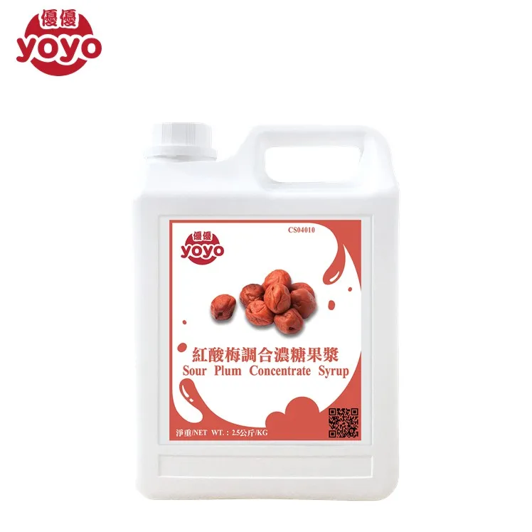 Sour Plum Syrup Concentrate - Perfect for Bubble Tea