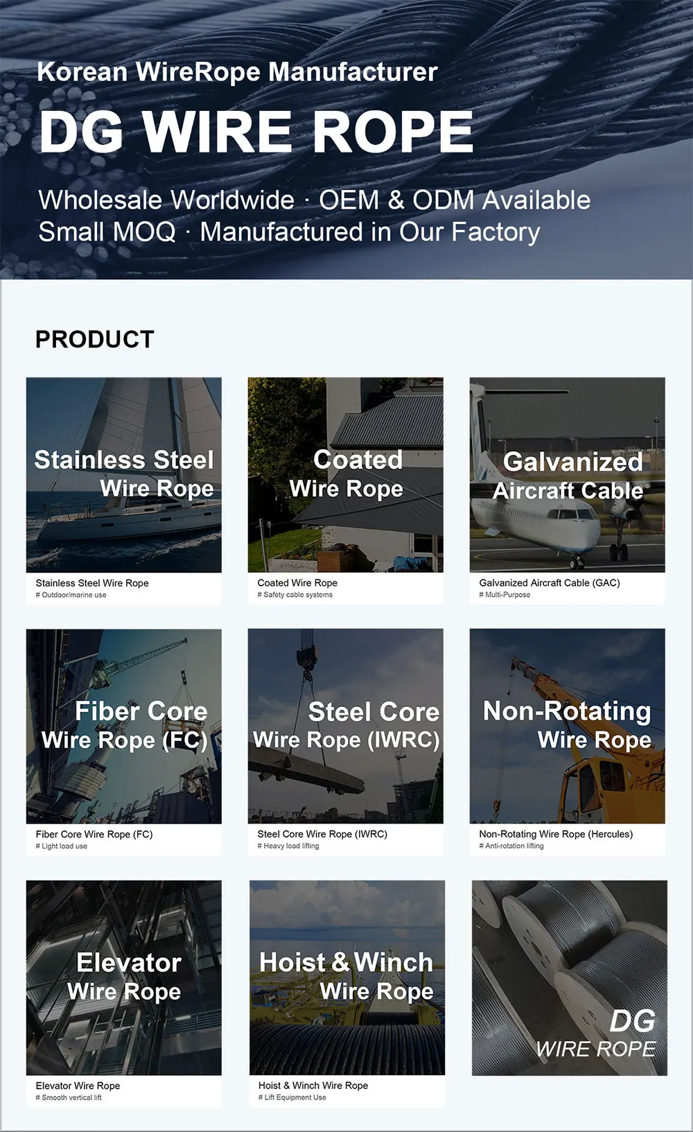 [DG WIRE ROPE] MADE in KOREA Stainless Steel Cable Wire Rope - Marine ...
