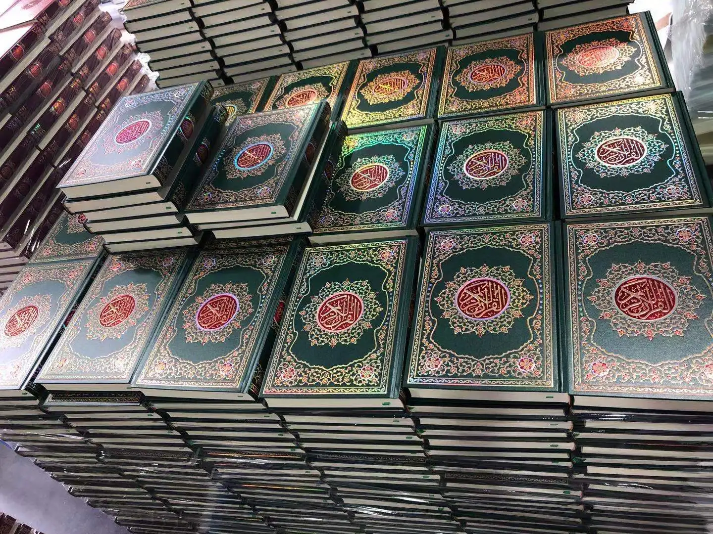 Smart Islamic Tajweed Big Al Quran Book Digital Reader