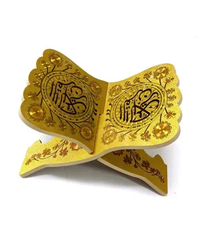 Muslim Al-quran Rehal Book Stand Foldable Wooden Prayer Books Shelf For ...