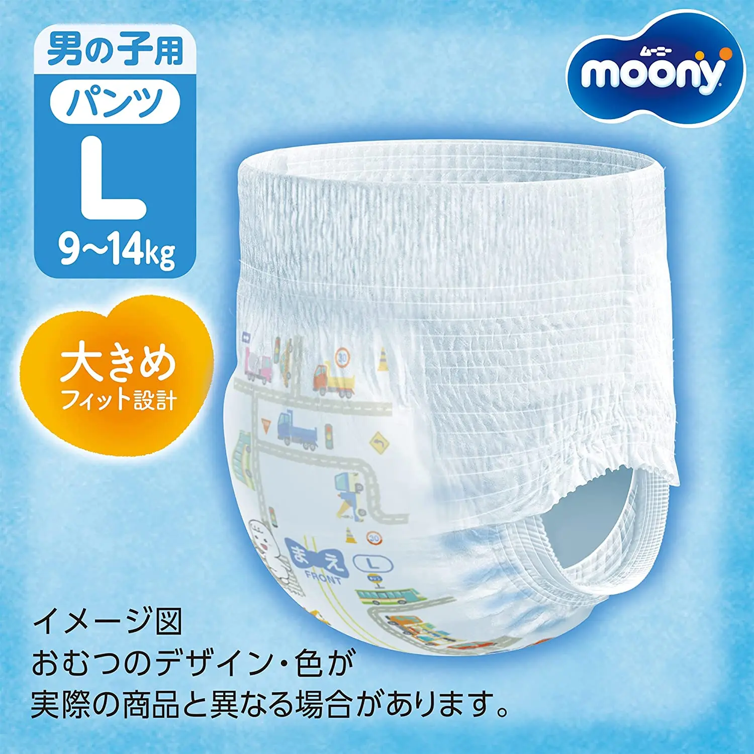 Latest Jumbo Pack Version Japan-made Moony High Quality Baby Disposable ...