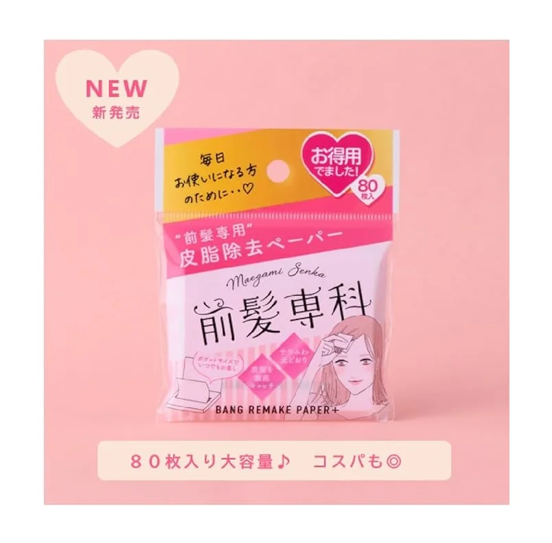 Japan Maegami Senka Bang Styling Paper - Easy Hair Remake