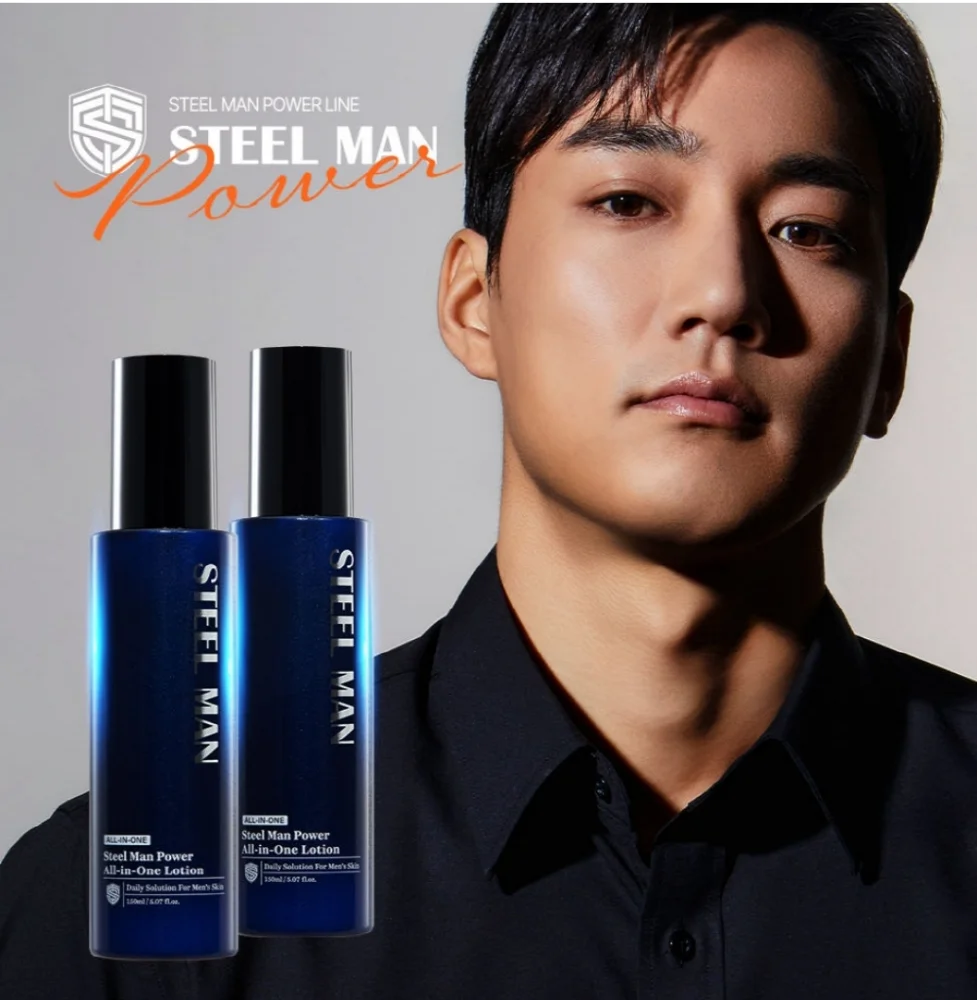 Korean All-in-One Face Lotion for Men | Moisturizing, Sebum Control, Skin Texture Refining ...