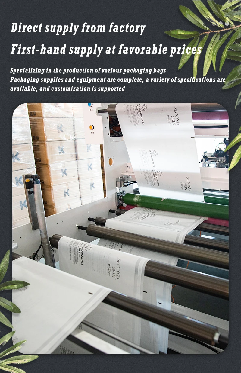 Biodegradable Recycled Materials Paper Bag Translucent Self-sealing ...