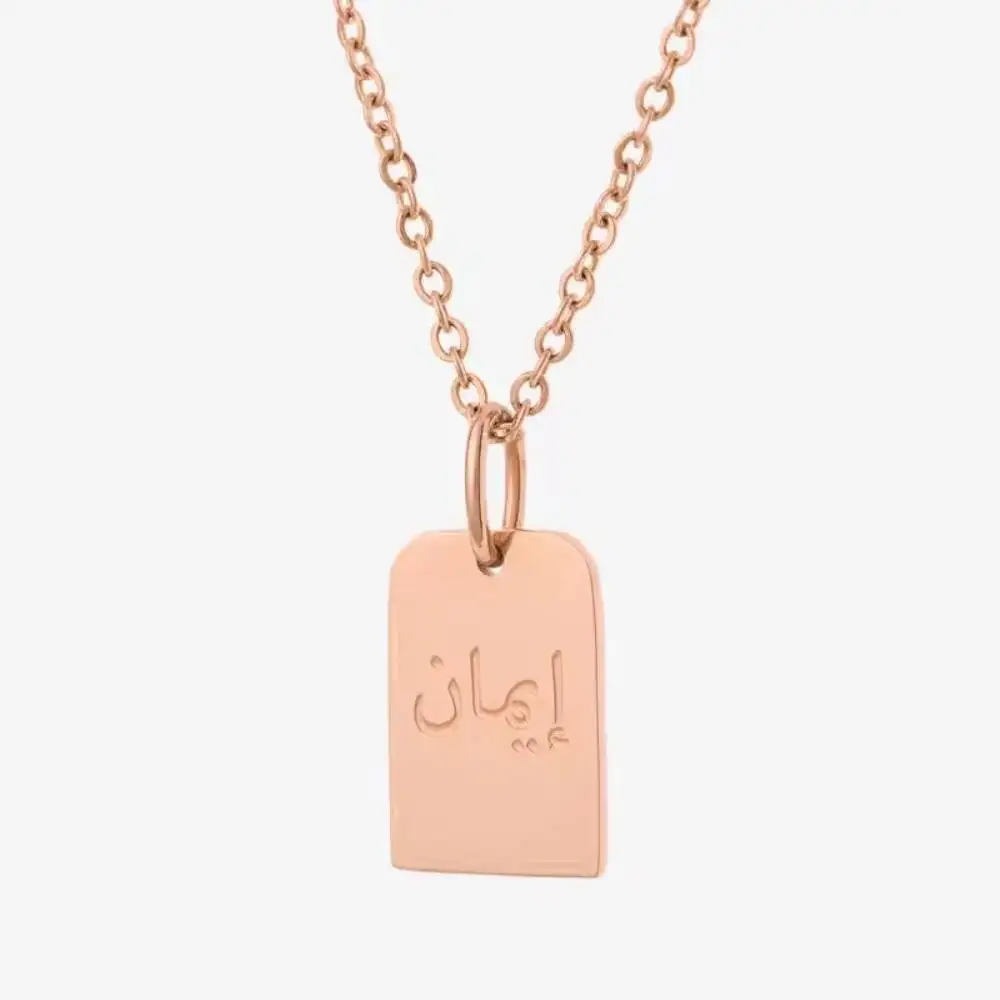 Meaning Faith Necklaces - Custom Inspirational Arabic Jewelry