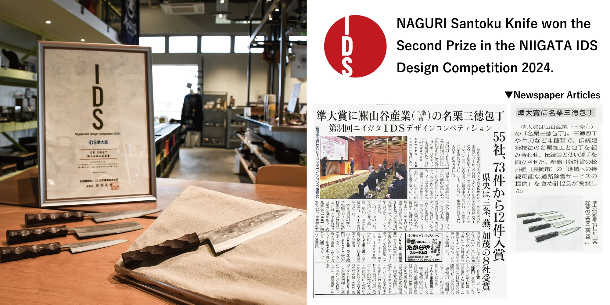 NAGURI Gyuto Knife - Premium Japanese Chef's Knife