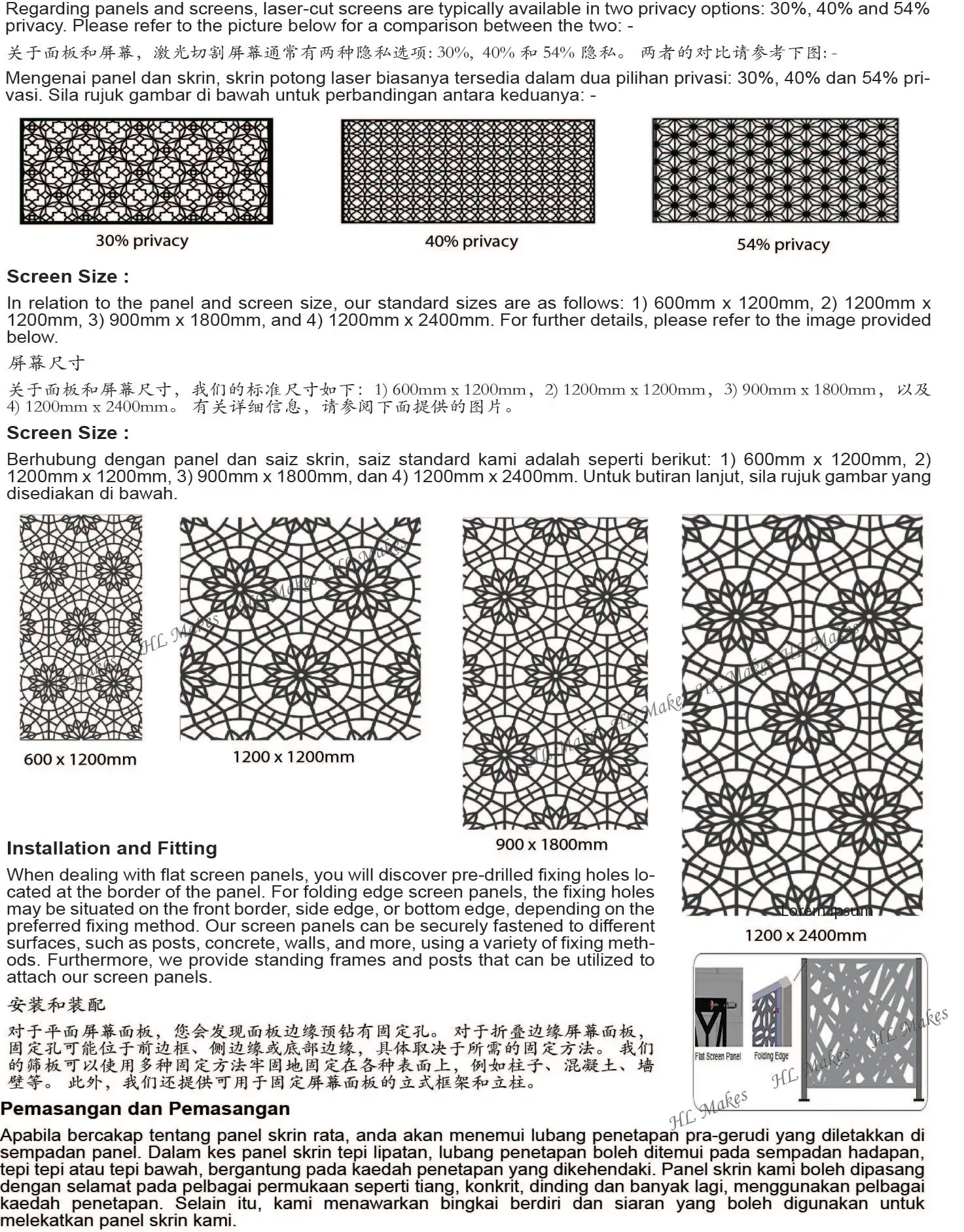 Customise Laser Cut Decorative Outdoor Privacy Art Panels