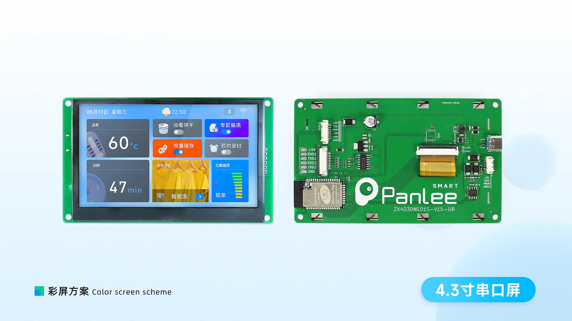 4.3 Inch Smart Displays Esp32 LCD Module - HMI Touch Screen