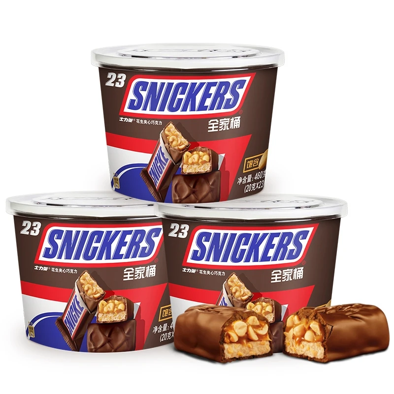 24 X 50g Snickers Candy Chocolate Box Best Price Offer / Where To Buy ...