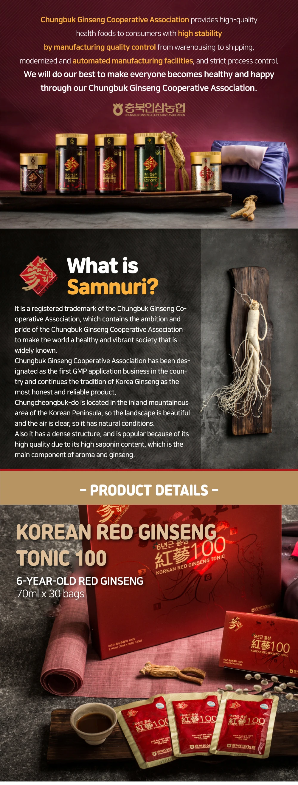Supplement Made In Korea Red Ginseng Memory Enhance Help To Improvin ...