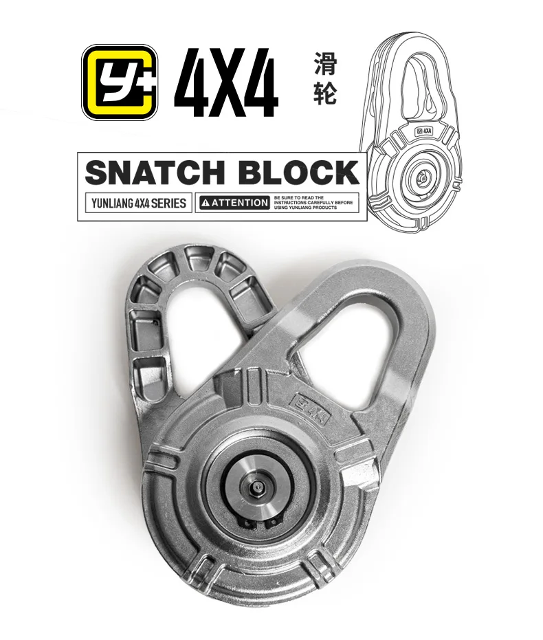 8 Tons Winch Snatch Block Pulley 4WD off Road Recovery Rescue| Alibaba.com