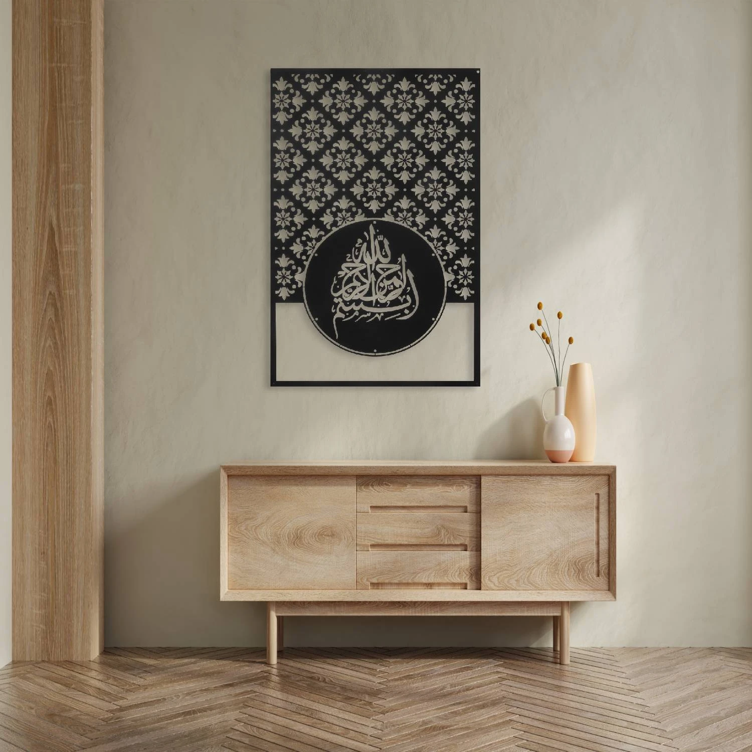 Islamic Metal Wall Art Bismillahirrahmanirrahim Arabic Muslim ...