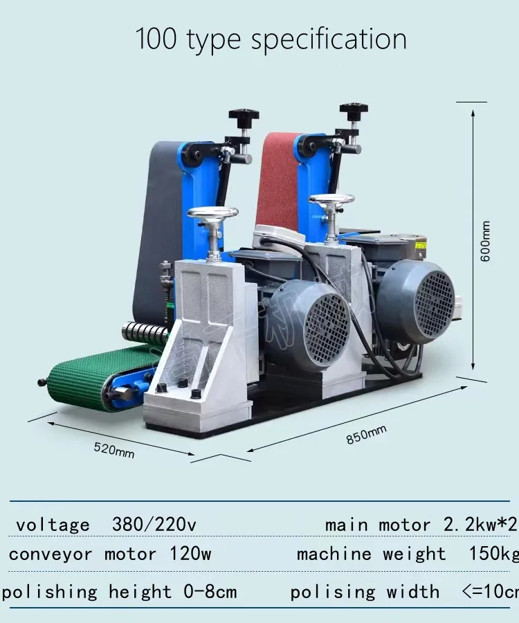 Flat Bar Small Sheet Metal Deburring Polishing Machine