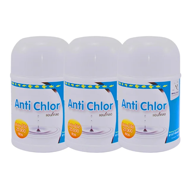 Antichlor Aquarium Water Treatment Cholrine Remover Aquarium Water ...