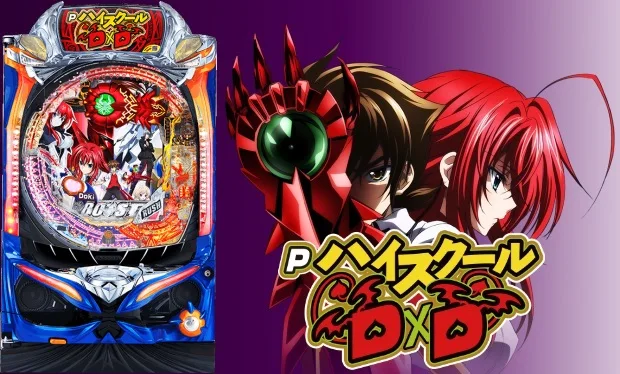 Cr Momoken Momokyun Anime Japan Pachinko Pinball Game Machine Used ...