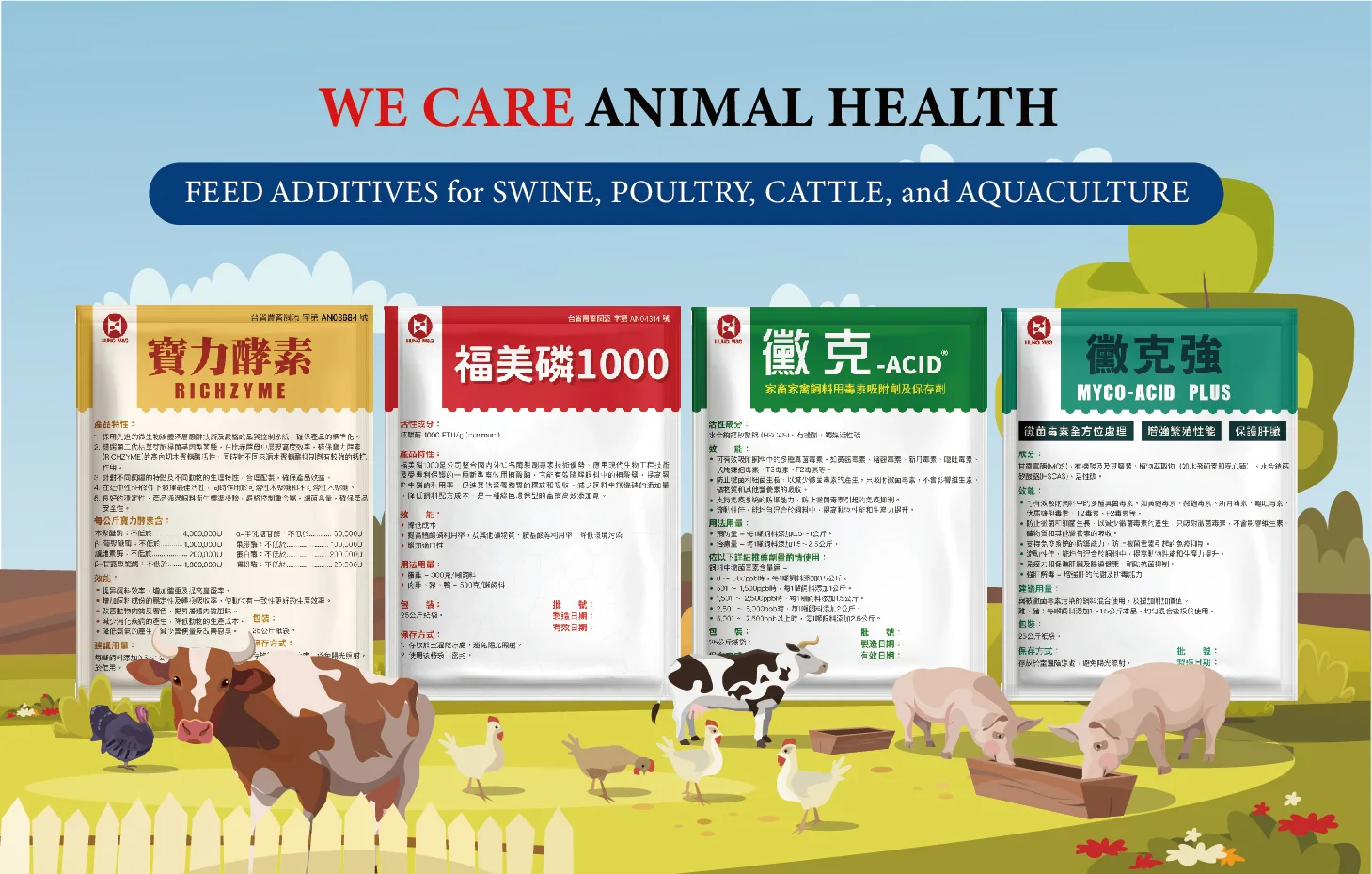 Improving Immunity Animal Feed Additive Garlic Extract Allicin For Poultry Livestock Aquaculture ...