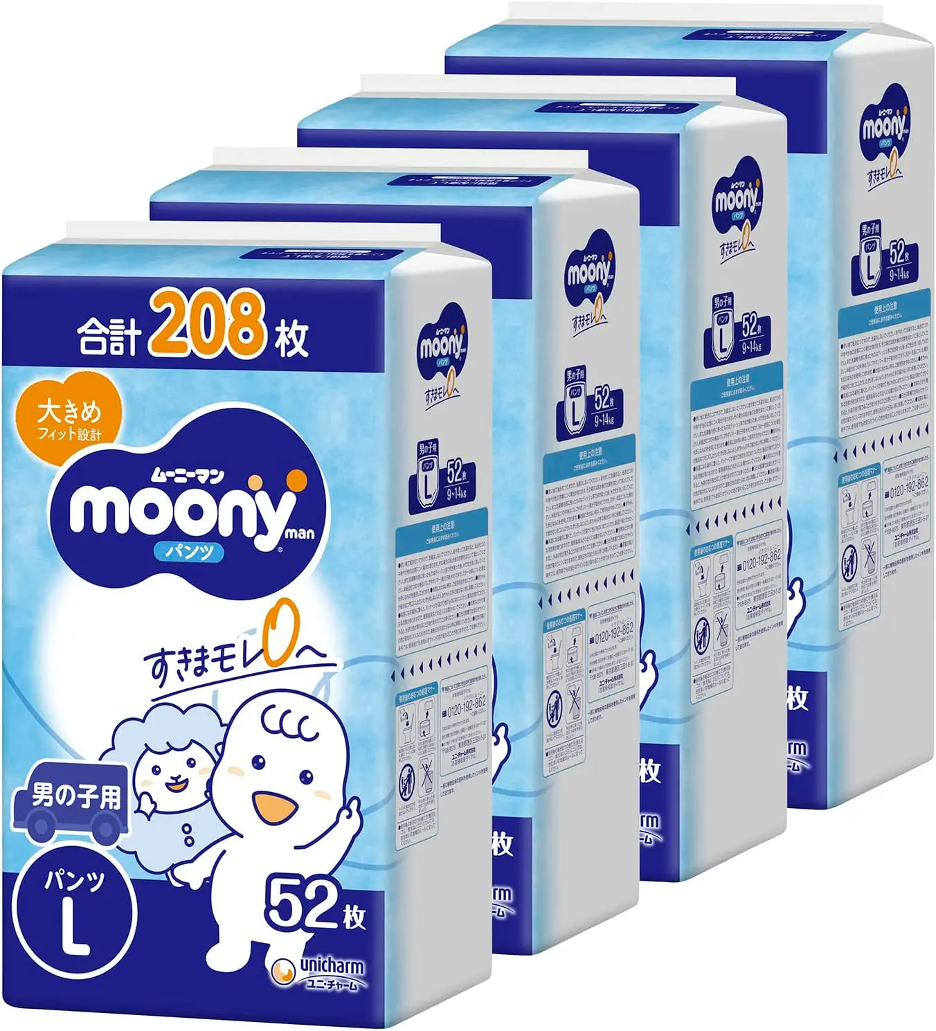 Latest Jumbo Pack Version Japan-made Moony High Quality Baby Disposable ...