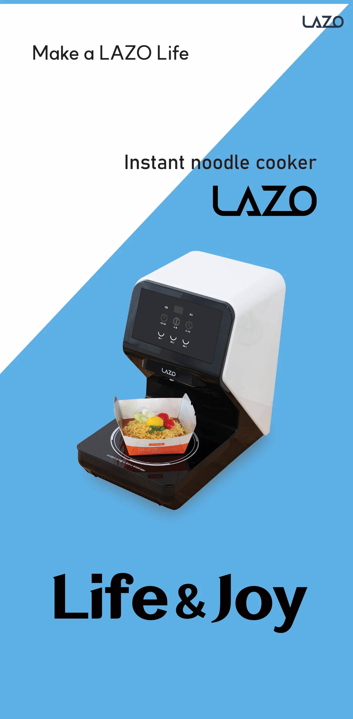 Lazo Compact Korean Ramen Induction Cooker | One-Touch Electric Noodle ...