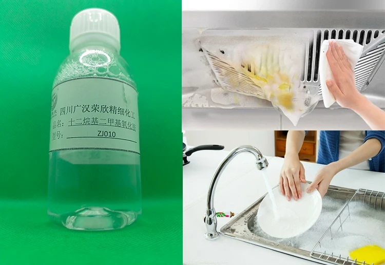 Lauryl Dimethyl Amine Oxide / Dodecyl Dimethyl Amine Oxide CAS 1643-20 ...