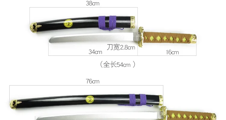Crimson Red Nichirin Blade - Demon Slayer Muichiro Tokito Sword