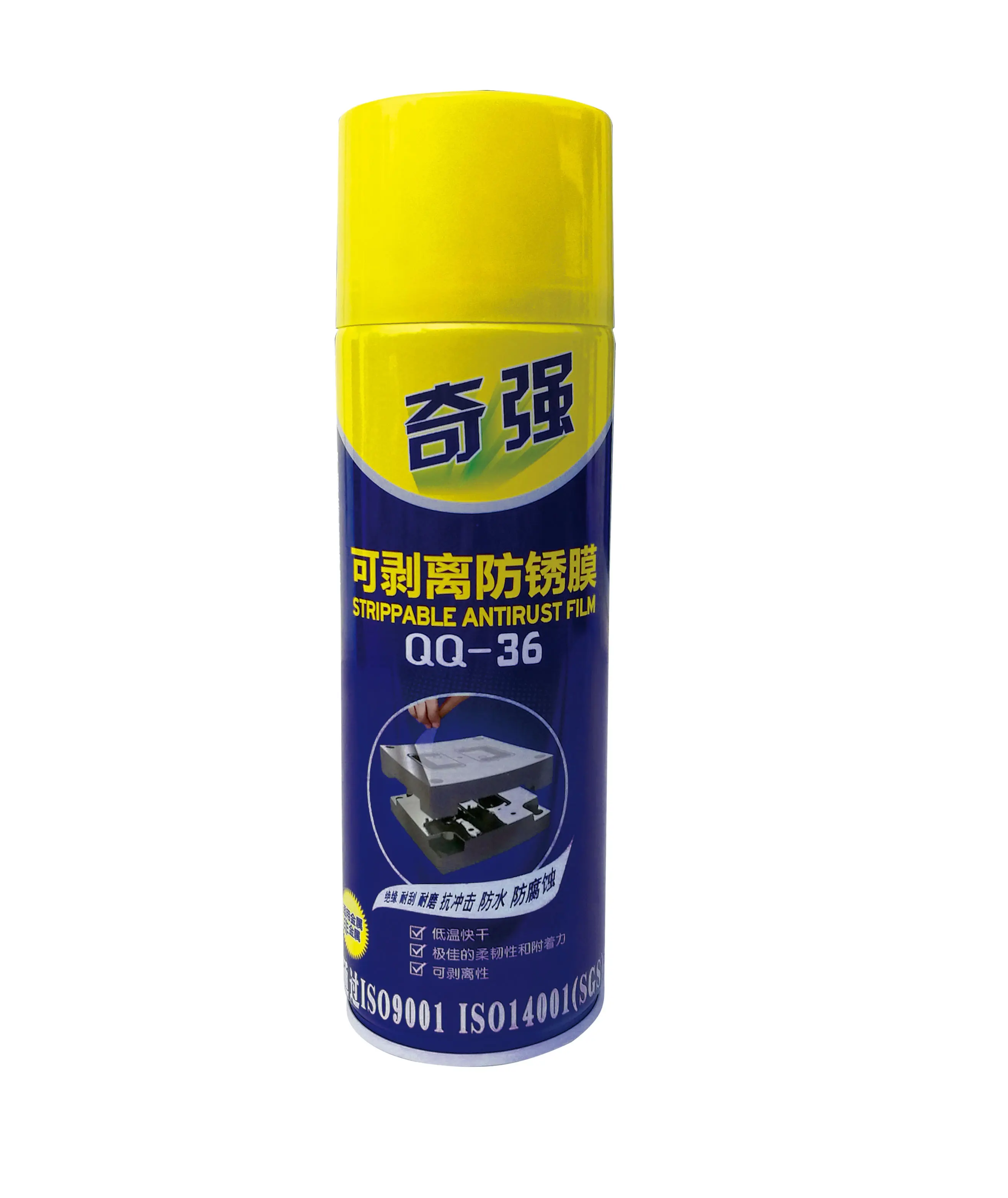 Strippable Anti-Rust Film 500ml - Removable Metal Coating| Alibaba.com