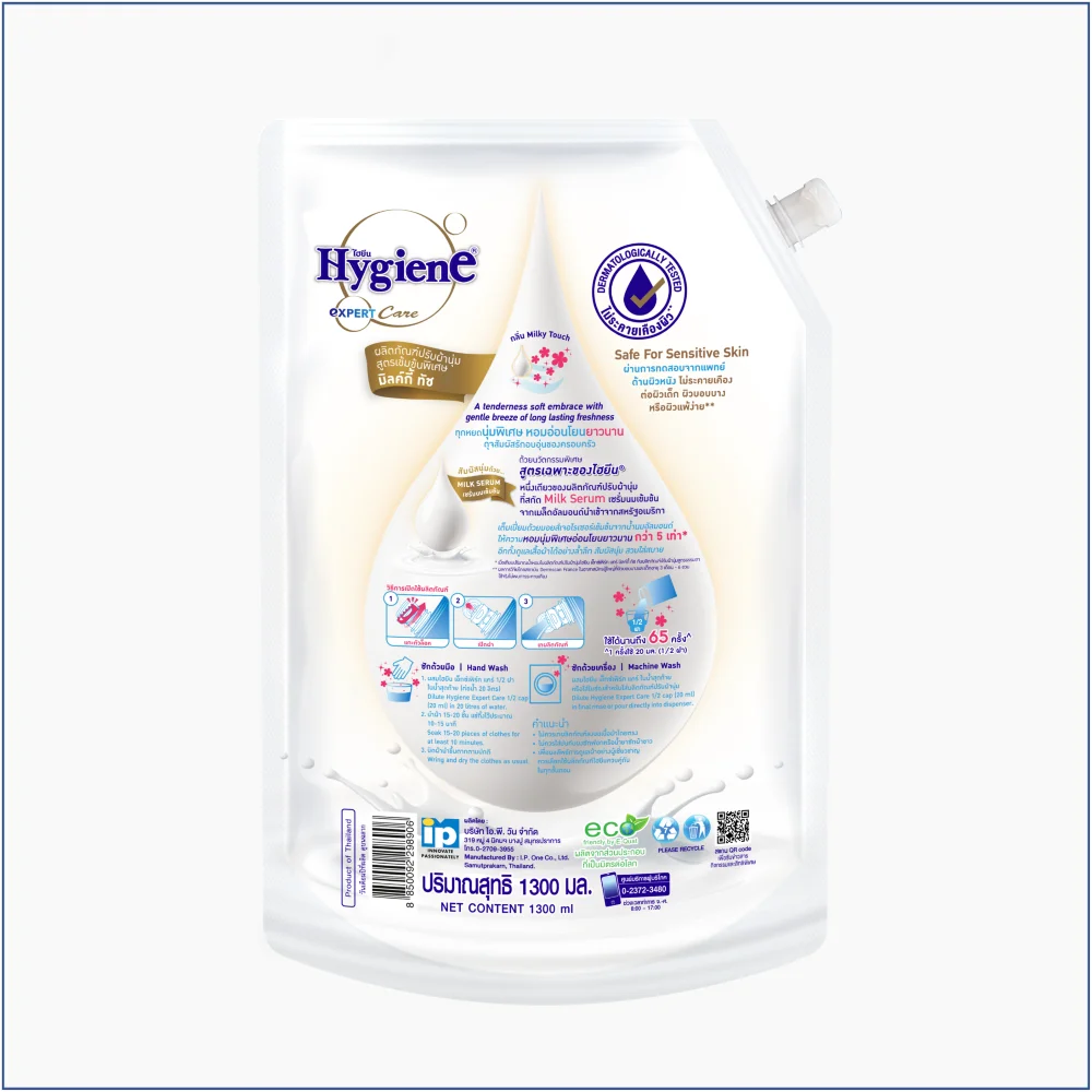 Hygiene Auxiliary Fabric Textile Clothes Liquid Softener