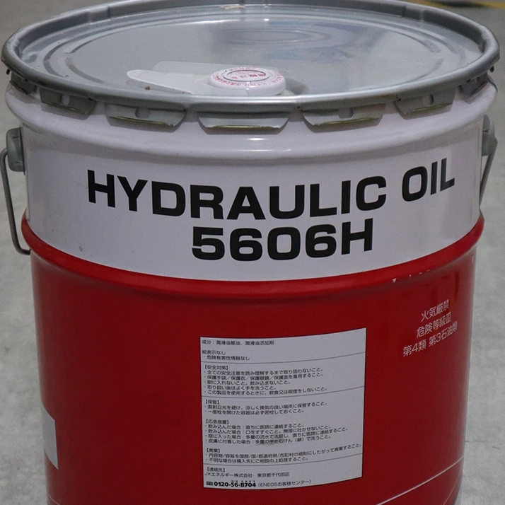液压油5606h - Buy 宽温度范围,优异的润滑性,更少的麻烦 Product on Alibaba.com
