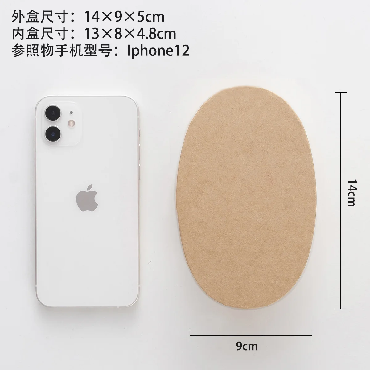 Oval Shape Kraft Paperboard Box Recyclable Holiday Gift Boxes Biscuit ...