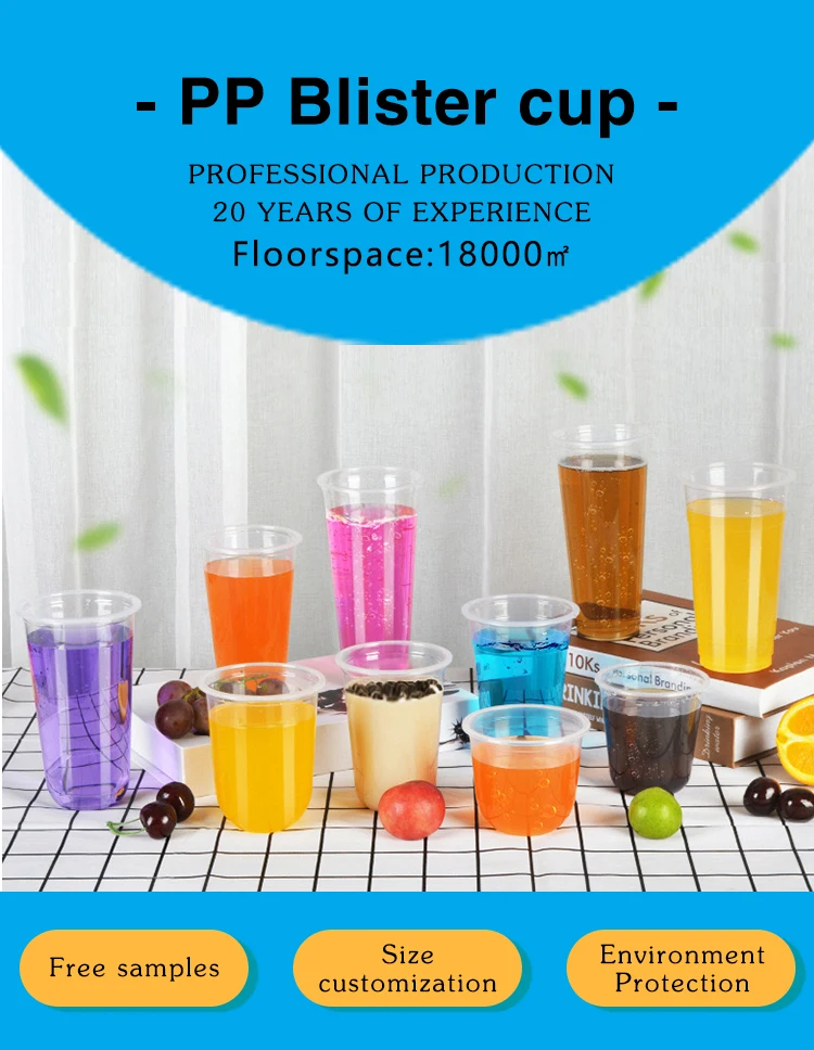 Wholesale Disposable Clear 700ml 500ml PP Cups Juice Cup 16oz 24 oz Plastic with Lid Boba Bubble ...
