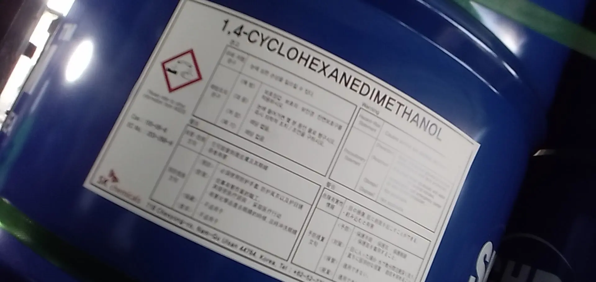 Poloyol 1,4-Cyclohexanedimethanol (CHDM) from SK Chemicals