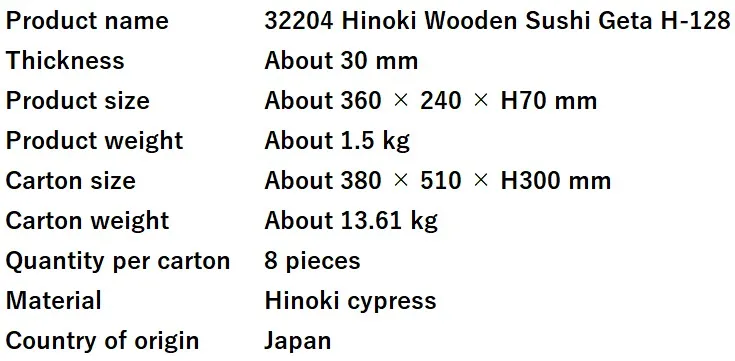 Hinoki Wooden Sushi Geta - Durable & Stylish Serving Stands